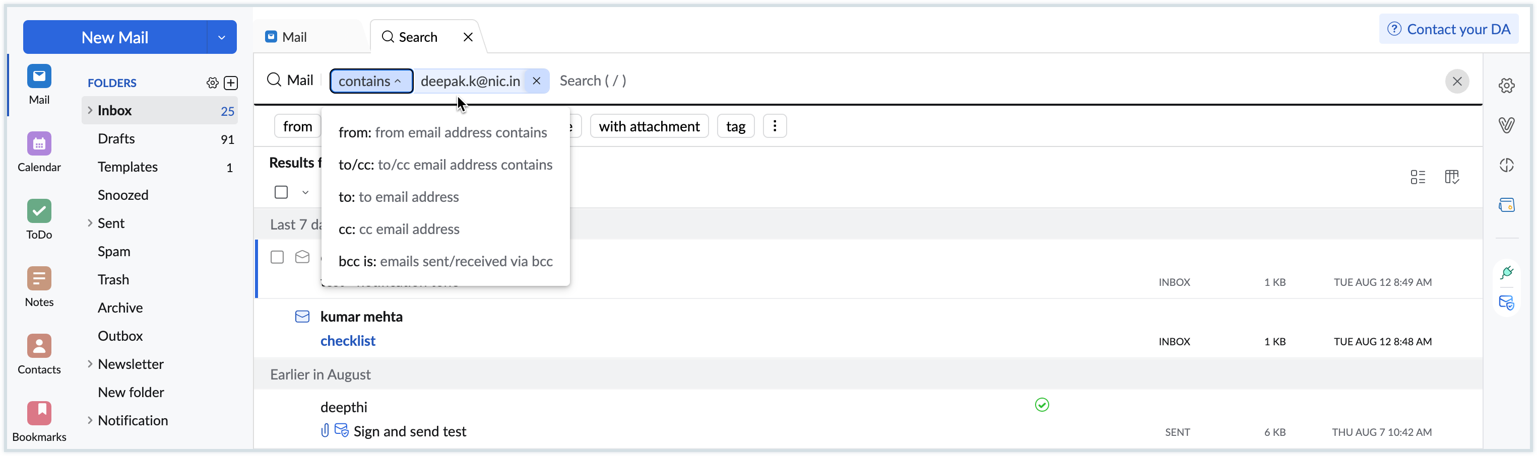 Search emails using Quick Search | NICeMail Services